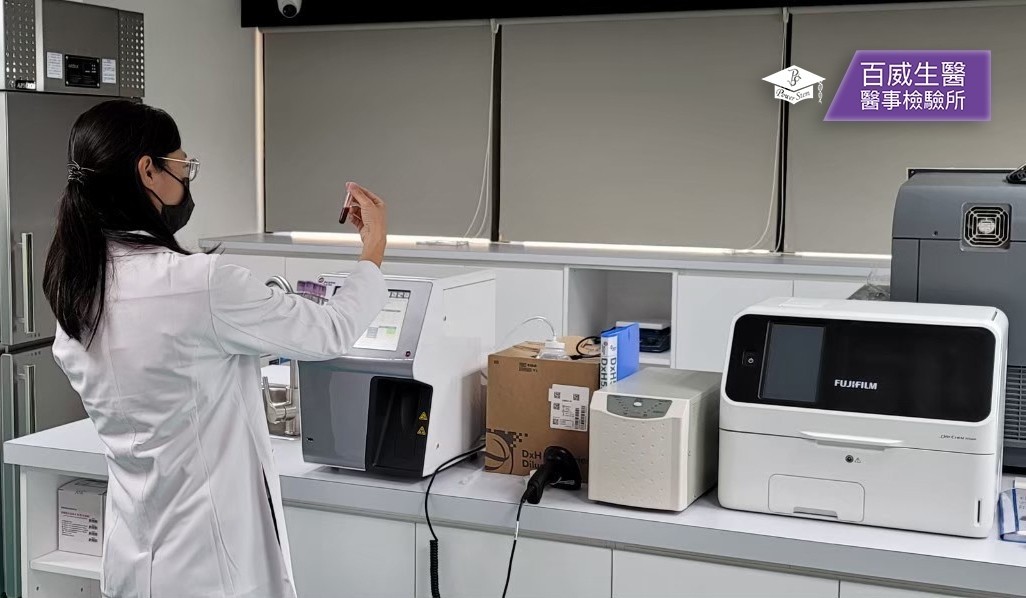 Power-Stem Biomedical｜Inspection